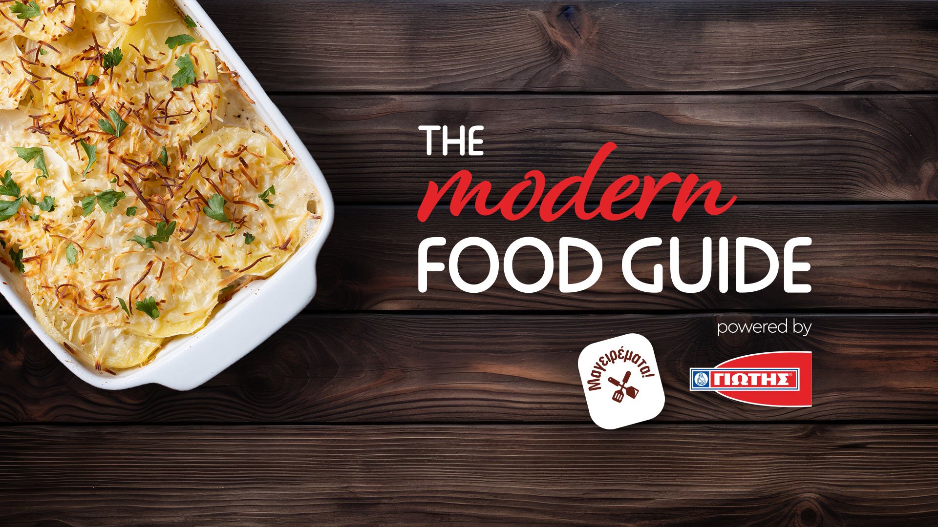 The Modern Food Guide